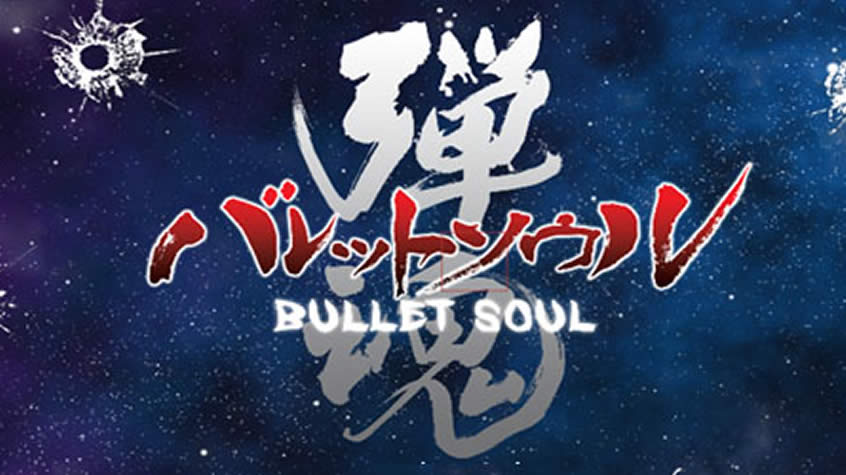 Bullet Soul | GoodGame.hr